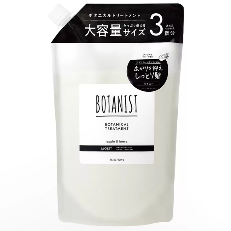 「髪を自然で満たしきる」まとまりのある、しっとりとした髪に洗い上げます。 全バリアントに新配合成分を含む共通成分「濃密ボタニカル美容液」 環境に優しい　詰替パウチ(環境に優しい再生プラスチック使用で石油由来原料を削減)
