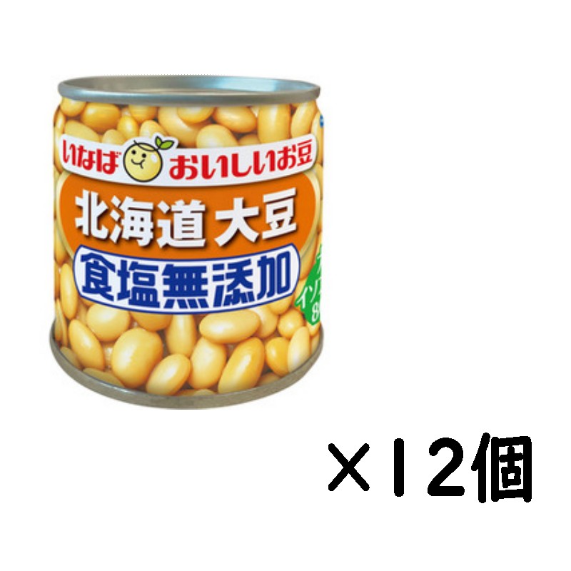 粒が大きくふっくらした食感が特徴の、風味豊かな北海道産大豆を使用素材の美味しさと風味を逃さない「ドライパック製法」で柔らかくふっくらと仕上げました。 内容量 1200g（100g×12缶）