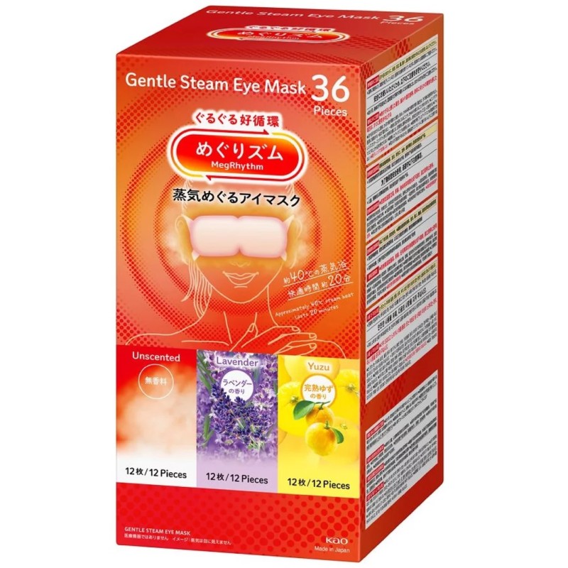 ぐるぐる好循環！蒸気めぐるアイマスク。 『蒸気めぐり設計』で気分までときほぐれて心地よさめぐる。 お風呂のような心地よさ約40℃。快適時間約20分。 蒸気を溜め込む保温性約1．5倍（当社従来品比）極厚やわらか不織布。 ふくらんで密着フィット...