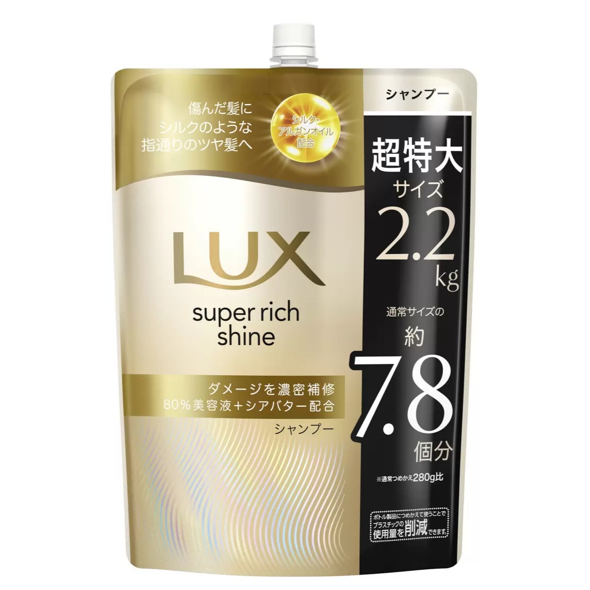 ジューシーフルーツと華やかフローラルの香り。 ダメージでからまる髪にシルクのような指通りのツヤ髪へ。 原産国：日本