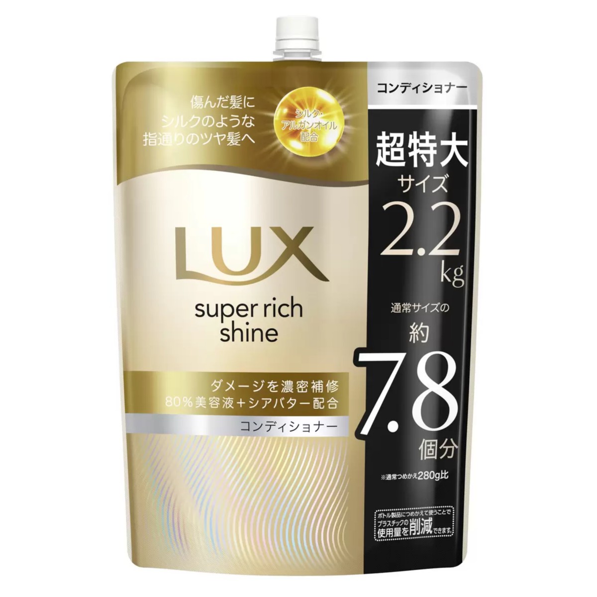 ジューシーフルーツと華やかフローラルの香り。 ダメージでからまる髪にシルクのような指通りのツヤ髪へ。 原産国：日本