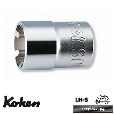 ボルトやナットをしっかりホールドし、高いトルクを確実に伝達する、Ko-ken（コーケン）山下工業研究所（日本製）独自の特殊ソケットです。3400LHD1(mm)D2(mm)H(mm)L(mm)5S10.817.35266S1217.35.6...