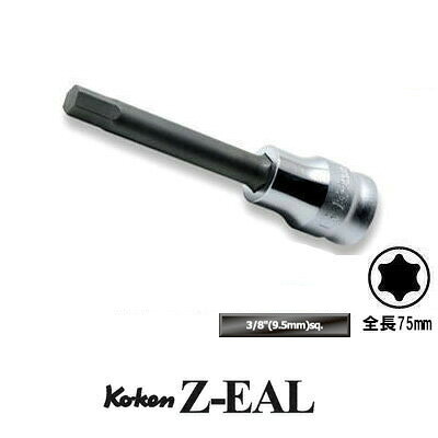 Z-EAL 「ガタつかない次世代のソケットレンチ」接続箇所の精度向上、新形状ボールディンプル（えくぼ）採用により、高級ブランドでも実感できなかったフィット感と高いトルク伝達性能を実現しています。クイックスピンナーやエクステンションバーなど複...