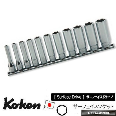 ボルトやナットをしっかりホールドし、高いトルクを確実に伝達する、Ko-ken（コーケン）山下工業研究所製（日本製）のロングソケットです。サーフェイスドライブ・・・徹底した面接触タイプのソケットです。ボルト／ナットの角を保護し、高いトルクをナ...
