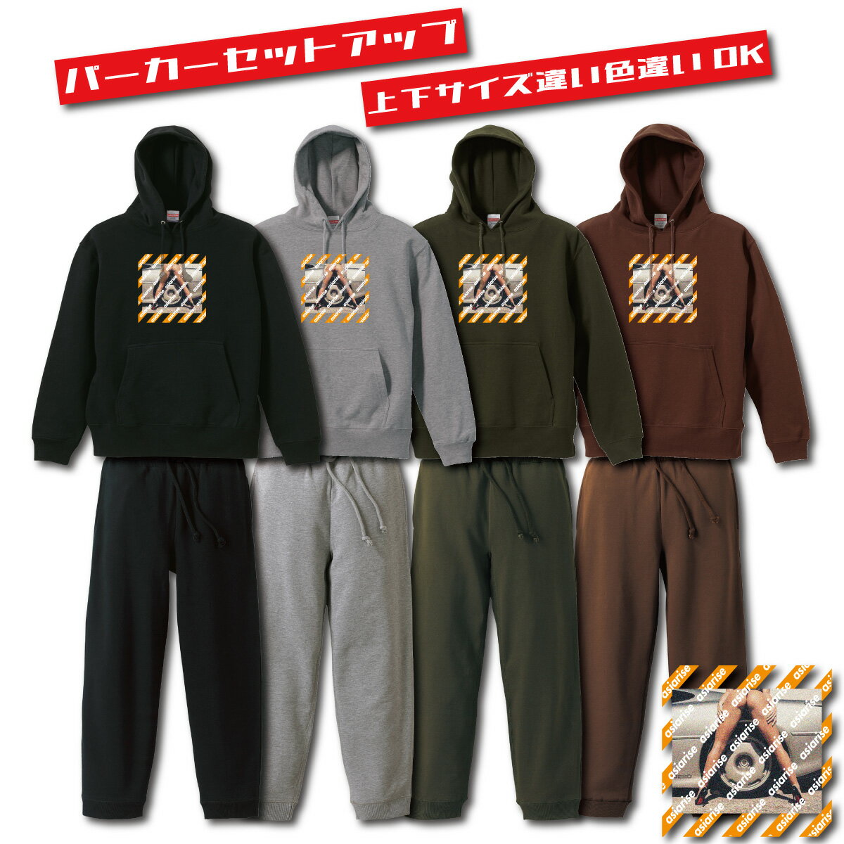 ご購入前に必ずご確認下さい。 【商品内容】 ・パーカーセットアップ 【商品素材】 綿100%(パイル) 【カラーについて】 ページ内写真と実物では多少の色の違いが生じる事があります。同色セットアップをご注文時に製品製造の特性上、上下の色味が...