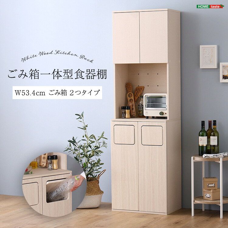 【素材】プリント紙化粧繊維板 【商品サイズ】 (約)W53.4xD35xH177.5cm 【商品重量】 (約)30.1kg 【梱包サイズ】 2-1：(約)W101.5×D37×H13.6cm 2-2：(約)W60×D47×H13cm 【梱包...