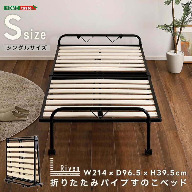 【素材】スチール、ポプラ合板【商品サイズ】(約)幅214×奥行96.5×高さ39.5cm【商品重量】(約)17kg【梱包サイズ】(約)101×43×16cm【梱包重量】(約)18kg【生産国】中国【カラー】ブラック、ホワイト【耐荷重】静止耐...