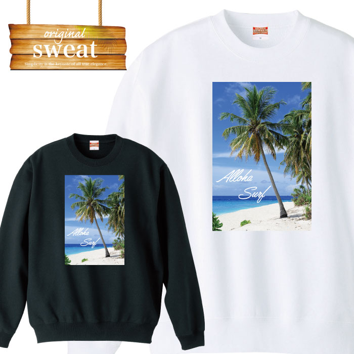 ご購入前に必ずご確認下さい。 【商品内容】 ・スエット・トレーナー 【商品素材】 綿100% 【カラーについて】 ページ内写真とと実物では多少の色の違いが生じる事があります。イメージと違った、サイズが違ったなどの理由での返品交換は受けつけて...