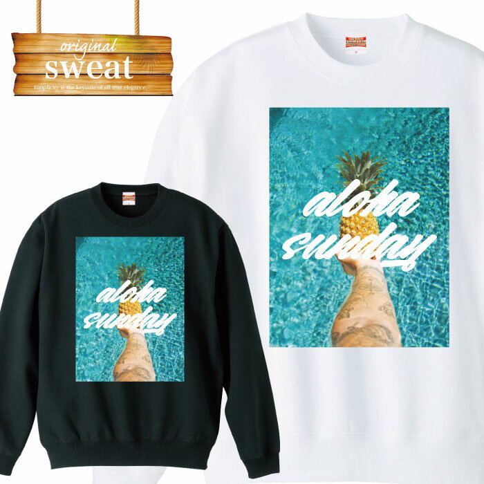 ご購入前に必ずご確認下さい。 【商品内容】 ・スエット・トレーナー 【商品素材】 綿100% 【カラーについて】 ページ内写真とと実物では多少の色の違いが生じる事があります。イメージと違った、サイズが違ったなどの理由での返品交換は受けつけて...