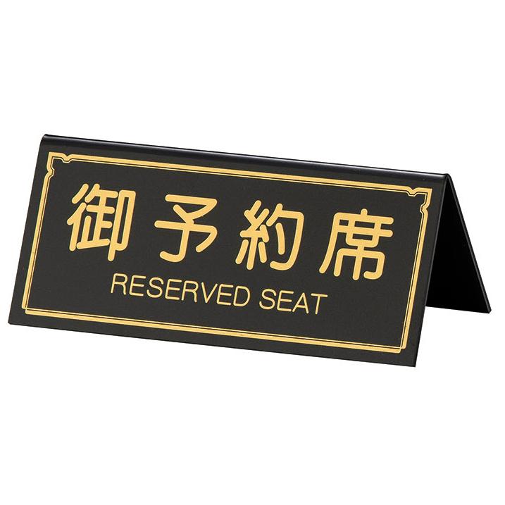 商品説明 メーカー/商品名 えいむ RY-31 サイズ 150×65mm 備考