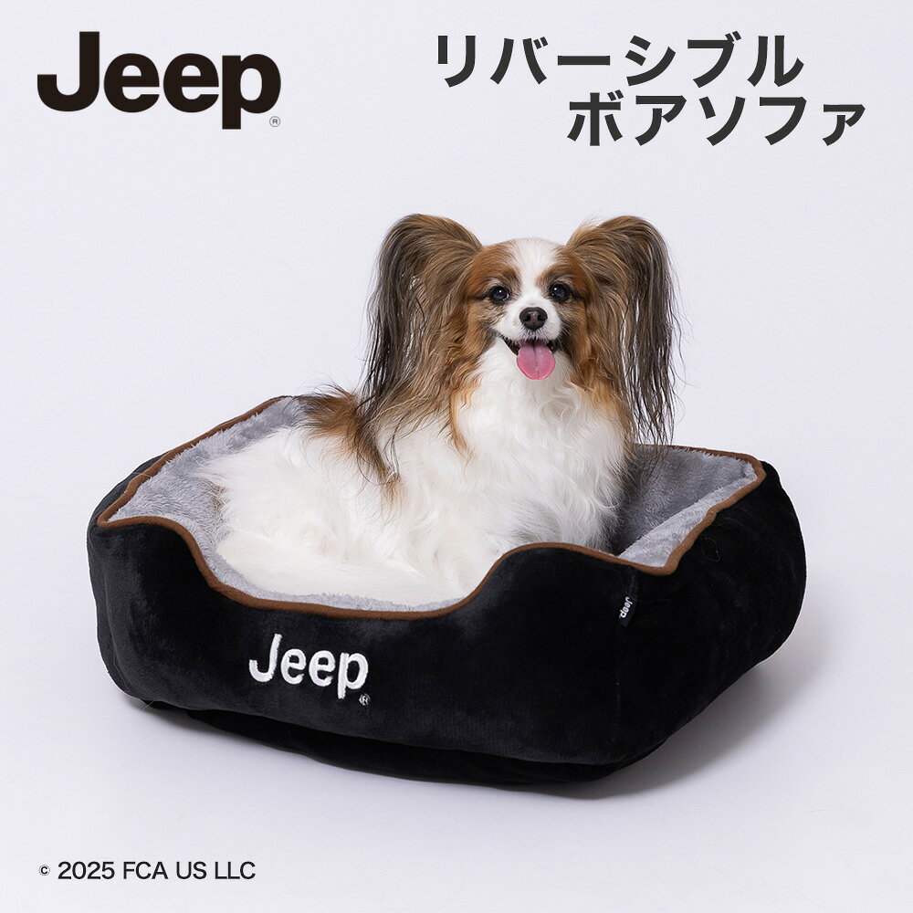 　詳細 サイズ(約) 幅50cm 奥行43cm 高さ16cm 詳細 SUVのパイオニア Jeep(R)公式ライセンス うれしいリバーシブルタイプのペットベッド！ ●寒い季節にうれしい、あったかボア素材。 ●リバーシブルで使用可能。その日の気...