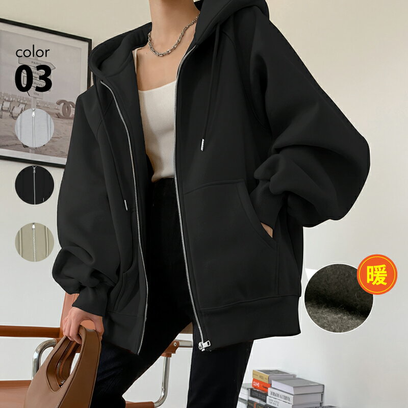 1着はもっていたい、ジップアップパーカー。 ビッグシルエットで体型カバー間違いなし。 しっかりとした生地で長く愛用できる1枚になっています。 裏起毛でさらりと肌触りが良い質感です。 カジュアル感は残しつつ、きれいめな表情になってます。 フー...