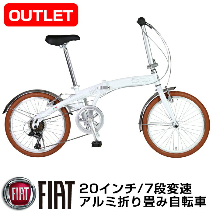 商品名 FIAT（フィアット）FDB207D サイズ 本体：1540&times;1000&times;560mm 折り畳み時：840×510×610mm フレームサイズ：275mm 歯数：フロント48T　リア14-28T タイヤ：20&t...