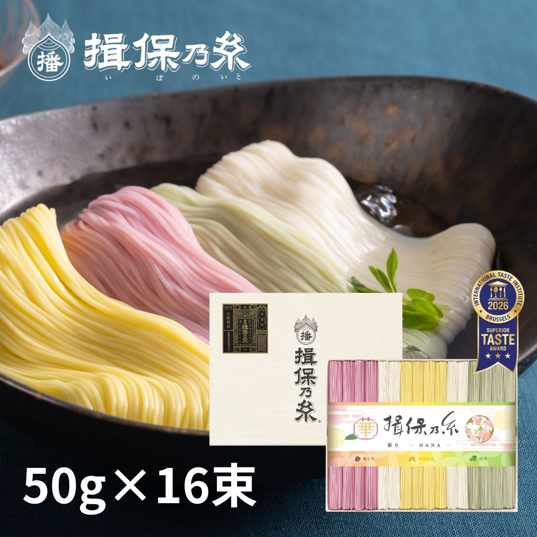 【手提げ袋のご案内】 手提げ袋は有料となります。 ご入用の方は下記よりお買い求めください。 こちらの商品（一箱）の対応サイズは ・紙袋【小】となります。 商品詳細 名称 手延そうめん原材料 小麦粉(国内製造)、食塩、食用植物油、かぼちゃピュ...