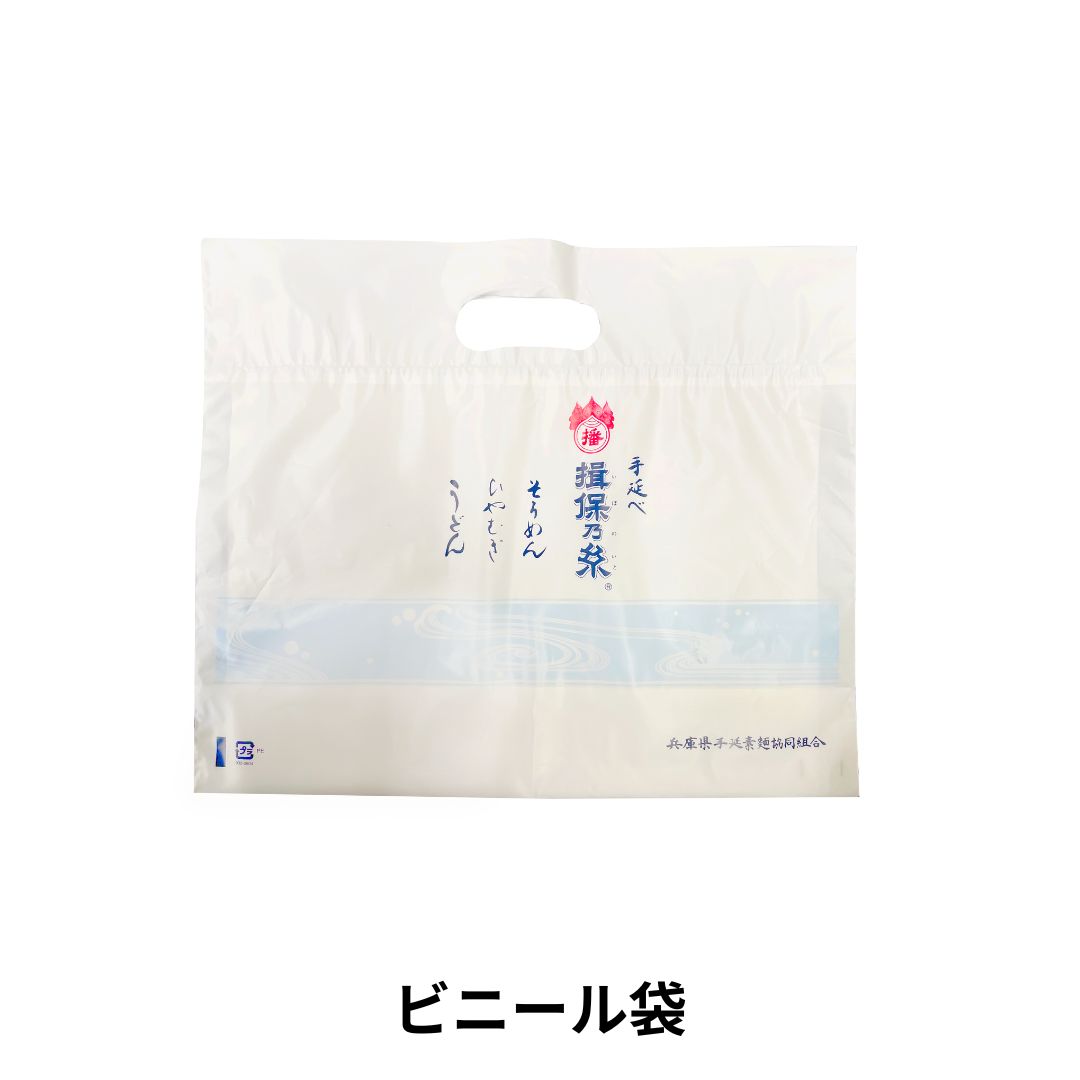 揖保乃糸オリジナルの手提げ袋です。 揖保乃糸のブランドイメージを大切にした情緒あるデザインで、贈答の品を一層ひきたてます。 商品詳細 名称 ビニール袋 サイズ 幅335×高278×奥100mm 入数 1枚 素材 ビニール