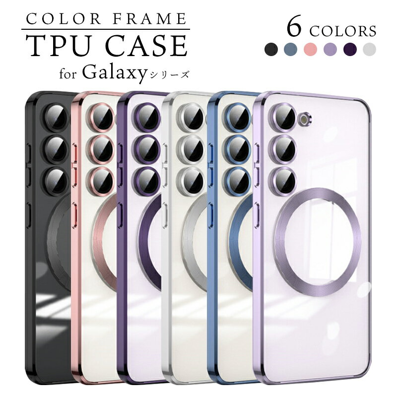 【取扱い機種】 ・Galaxy S25 SC-51F/SCG31 ・Galaxy S24 SC-51E/SCG25/SM-S921Q/SIMフリー ・Galaxy S24FE SCG30/M-S721/ SIMフリー ・Galaxy S23...