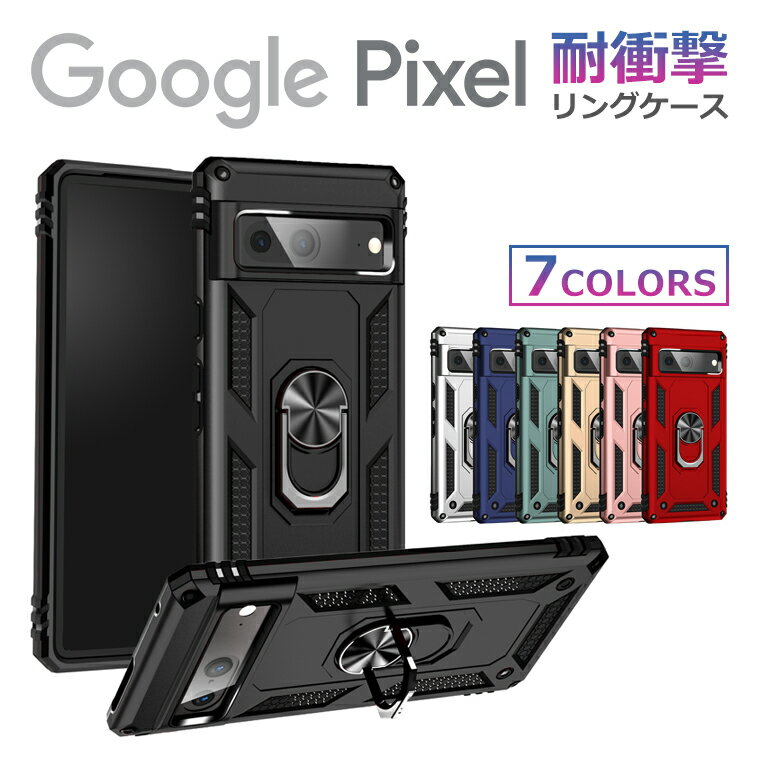 【取り扱い機種】 ・Google Pixel9a ・Google Pixel8a ・Google Pixel7a ・Google Pixel7 ※こちらの商品はご注文の際に「対応機種」と「カラー」をお選び頂けます。対応機種とカラーをご確認の...