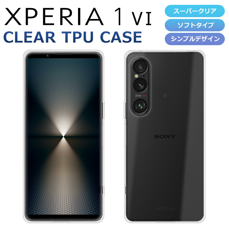 商品説明対応機種 ・Xperia 1 VI SO-51E docomo ・Xperia 1 VI SOG13 au ・Xperia 1 VI A401SO SoftBank ・Xperia 1 VI XQ-EC44 (共通デザイン) 特長 ...