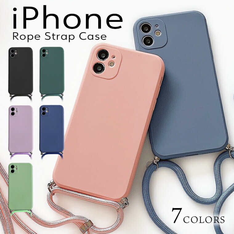 【取り扱い機種】 ・iPhone15 ・iPhone14 ・iPhone13 ・iPhone SE 第2世代(SE2)/第3世代(SE3)/iPhone8 （共通デザイン） 【特長】●iPhoneシリーズ ロープストラップ ショルダーケース...