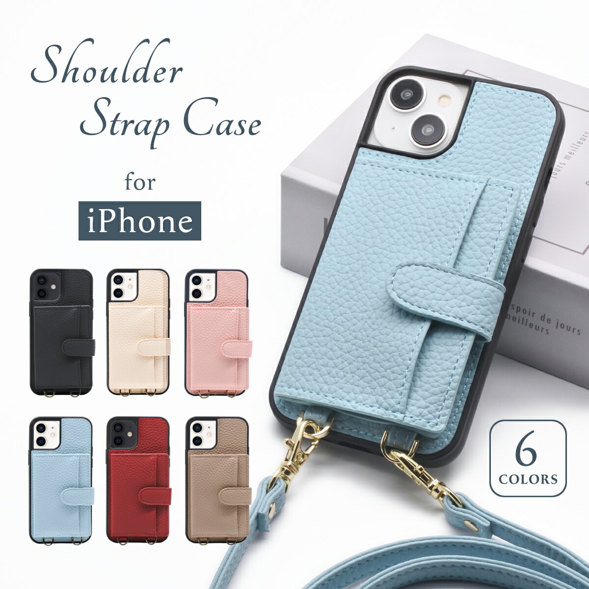 【取扱い機種】 ・iPhone14 ・iPhone13 ・iPhone12/iPhone12 Pro（共通デザイン） ・iPhone SE 第2世代(SE2)/第3世代(SE3)/iPhone8（共通デザイン） ※こちらの商品はご注文の際に...