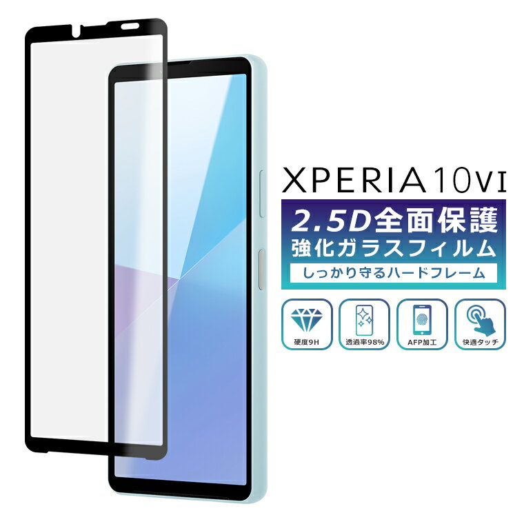 【取扱機種】 ・Xperia 10 VI SO-52E docomo ・Xperia 10 VI SOG14 au ・Xperia 10 VI A402SO SoftBank ・Xperia 10 VI XQ-ES44 (共通デザイン) ※...