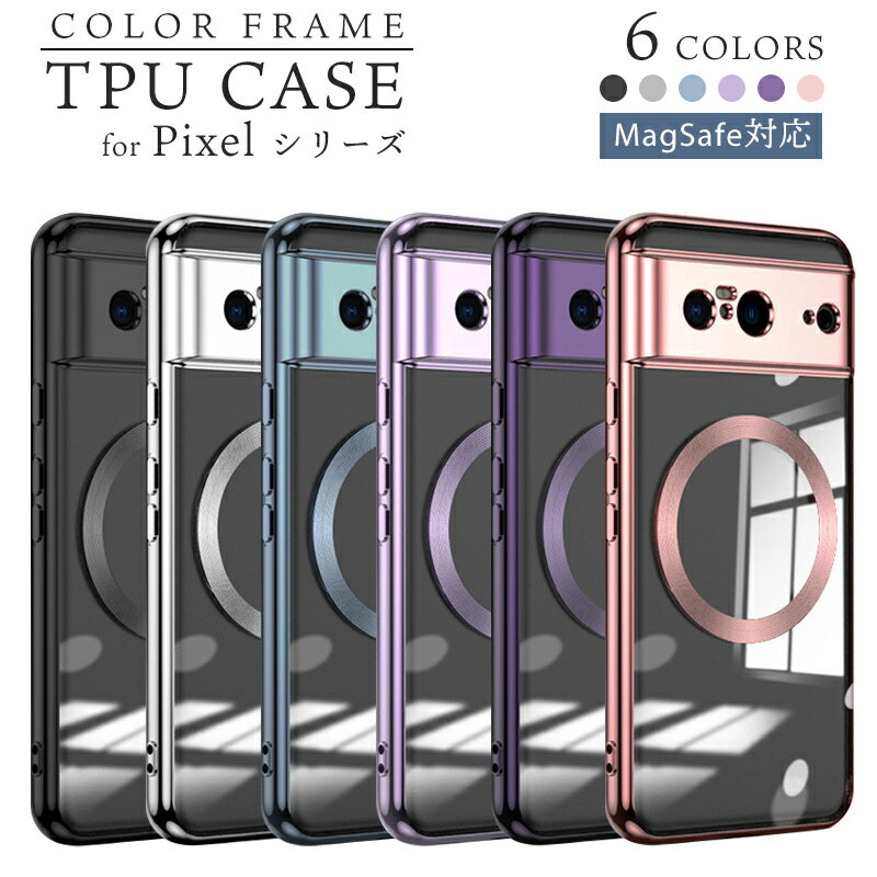 【取扱い機種】 ・Google Pixel 8 【商品特長】 【POINT 01】カラーエッジデザイン 本体カラーにマッチするメタリックカラーエッジ仕様。 【POINT 02】MagSafe/マグネット充電可能 背面のMagSafe対応リン...