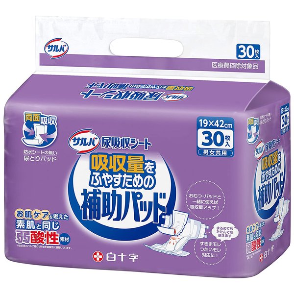 約2回分吸収。サイズ19×42cm。「サルバ 尿吸収シート」は、おむつやパッドに重ねてお使いいただく補助パッドです。特に夜間や長時間使用時の補助パッドとしてのご利用に最適です。ピンポイント吸収が可能のため拘縮や床ずれのある方にも有効な商品で...