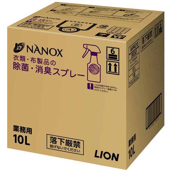 「トップ NANOX 衣類・布製品の除菌・消臭スプレー」は、除菌・抗菌はもちろんウイルス除去・抗カビまでできる布製品用の消臭剤です。詰替用10L。 汗やタバコなどのイヤなニオイを消す高い消臭効果に加えて、スプレーするだけで繊維の奥の菌やウイ...