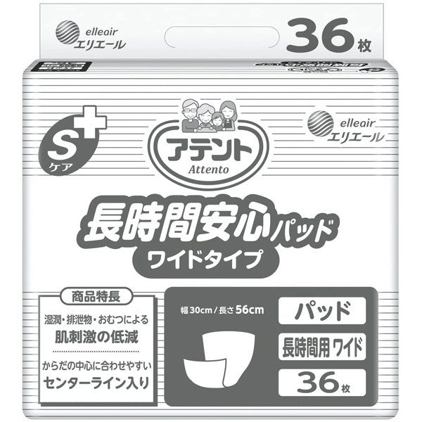 約4回分吸収。「アテント Sケア 長時間安心パッド ワイドタイプ」は、お肌の刺激を少なくする工夫とやわらかさにこだわった尿取りパッドです。 肌刺激をさらに低減した吸収体 ●肌から離れた下層吸収体で尿を素早く拡散する「逆戻りブロック吸収体」で...