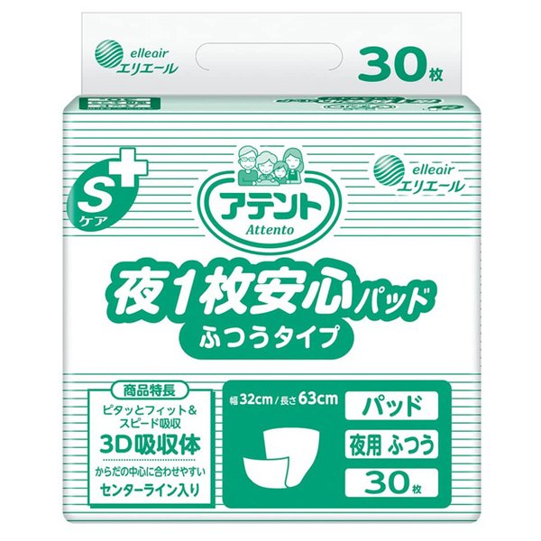 約5回分吸収。「アテント Sケア夜1枚安心パッド ふつうタイプ」は、高吸収タイプの尿とりパッド。お肌に触れる面積を減らす工夫をしていますので、肌刺激低減が期待できます。 肌刺激をさらに低減した表面シート ●ふかふかな立体的形状でお肌に触れる...
