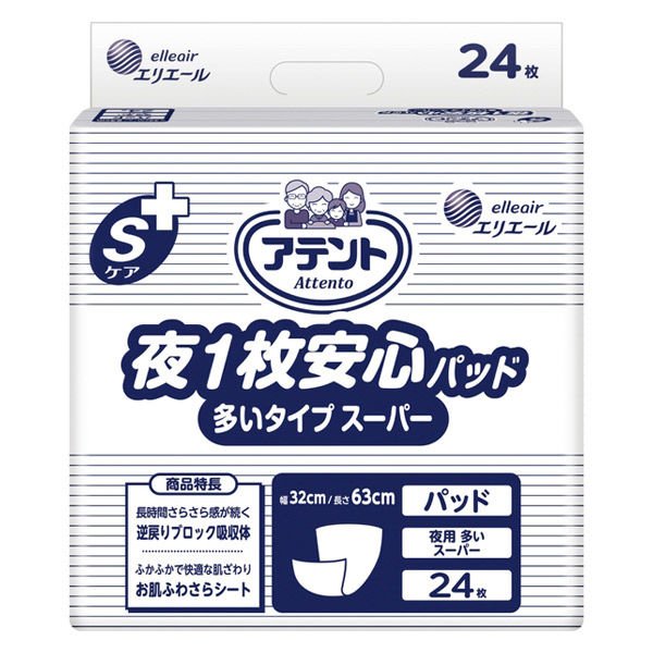 約6回分吸収。「アテント Sケア夜1枚安心パッド 多いタイプ」は、高吸収タイプの尿とりパッド。お肌に触れる面積を減らす工夫をしていますので、肌刺激低減が期待できます。 ●「超スピード吸収スリット」で尿を下層まで引き込み吸収スピード向上、あふ...