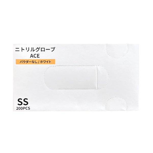 「ニトリルグローブACE（エース）」は、しなやかで最も薄いパウダーなしのニトリル手袋です。最薄仕様のため、高いフィット感と素手感覚でご使用頂けます。●しなやかで最も薄いパウダーなしのニトリル手袋です。●最薄仕様のため、高いフィット感と素手感...