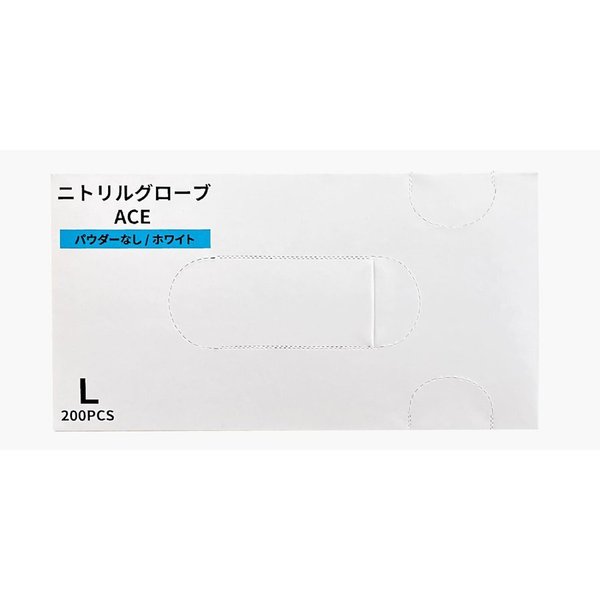「ニトリルグローブACE（エース）」は、しなやかで最も薄いパウダーなしのニトリル手袋です。最薄仕様のため、高いフィット感と素手感覚でご使用頂けます。 ●しなやかで最も薄いパウダーなしのニトリル手袋です。 ●最薄仕様のため、高いフィット感と素...