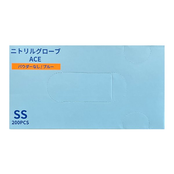「ニトリルグローブACE（エース）」は、しなやかで最も薄いパウダーなしのニトリル手袋です。最薄仕様のため、高いフィット感と素手感覚でご使用頂けます。 ●しなやかで最も薄いパウダーなしのニトリル手袋です。 ●最薄仕様のため、高いフィット感と素...