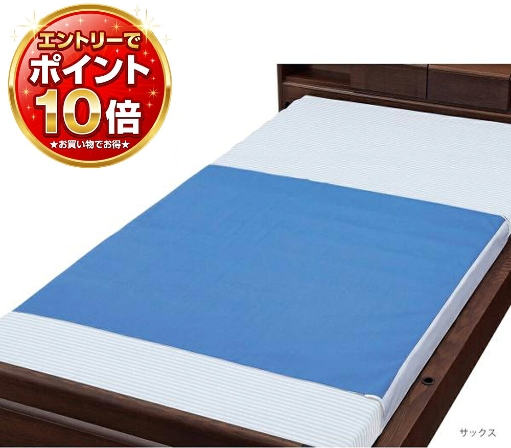 「デニム防水シーツ」は、耐熱温度150℃、繰り返しの洗濯にも耐えられる耐久性を備えた防水シーツです。巻込布がついているので、厚いマットレスをご利用されている方にも支持されています。お得な2枚セット。●耐熱温度150℃。繰り返しの洗濯にも耐え...