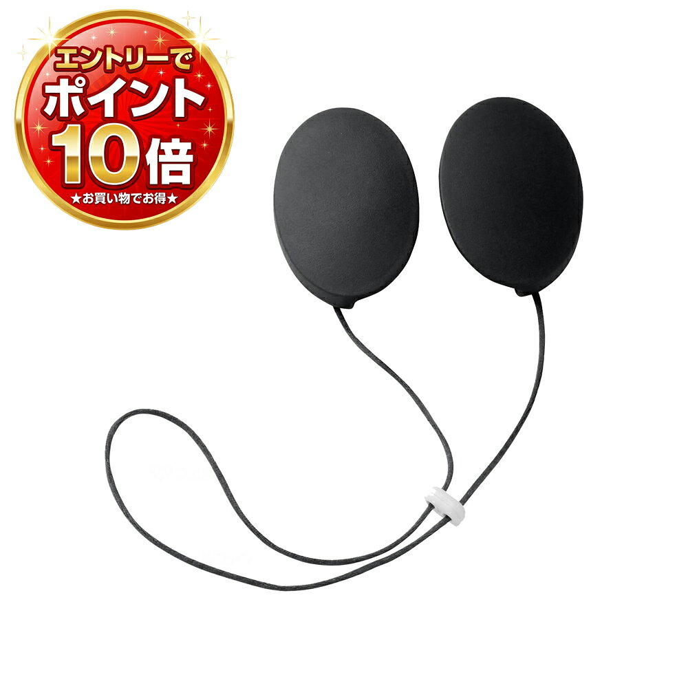 「私のミミ」は、聴こえを助ける補聴耳カバーです。電源を使用せず、共鳴作用により聴こえほ補助する商品です。テレビの視聴や会話に。耳に掛けるだけで設定も不要です。●電源を使用せず、共鳴作用により聴こえを補助します。●聴こえが気になり始めた方、聞...