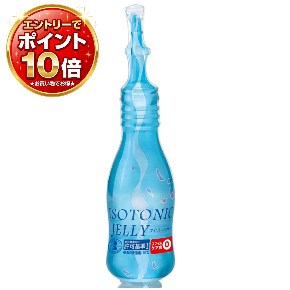 加齢や疾患等で飲みかむ力が弱くなっている方にとって、水やお茶等のサラサラした液体は、飲み込みにくいものの代表だと言われています。さらに高齢になると、トイレに行くのが億劫、のどの渇きを感じにくい、などの理由で、水分摂取を避けてしまうことも。「...