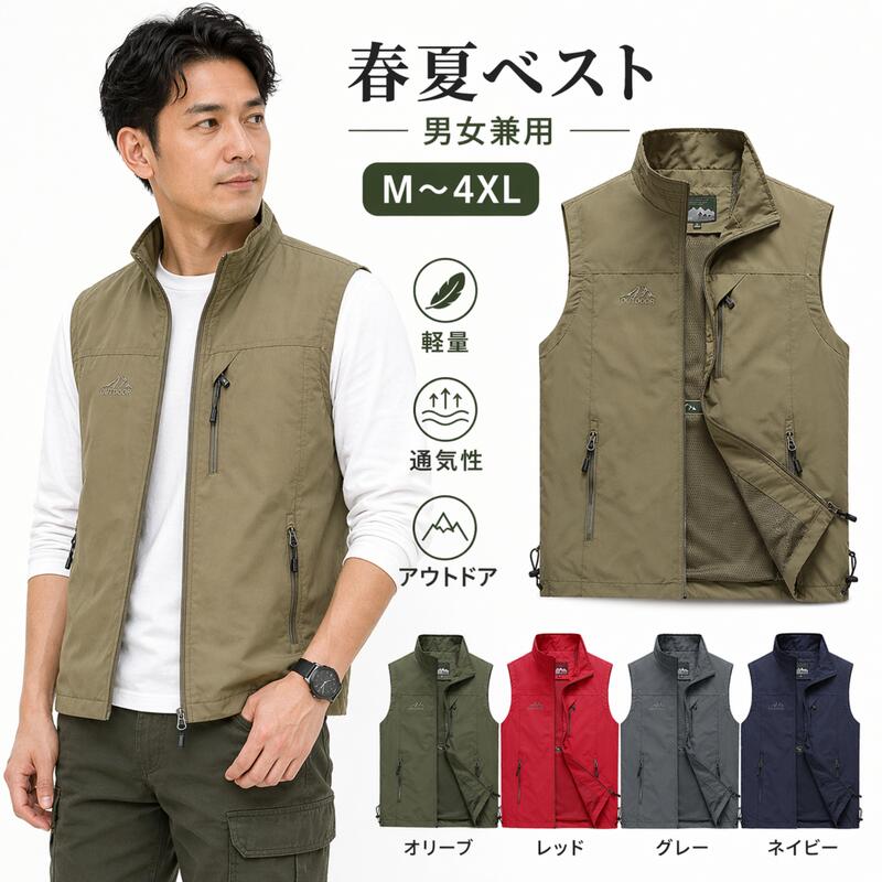 商品情報｜メッシュベスト コメント（特徴） ◎ この商品はやや小さめの作りです。ご購入の際はワンサイズアップをおすすめいたします。 ◎ 暑い季節の作業からレジャー・フィッシングまで、多用途にお使いいただけるベストです。 ◎ これなしではいら...