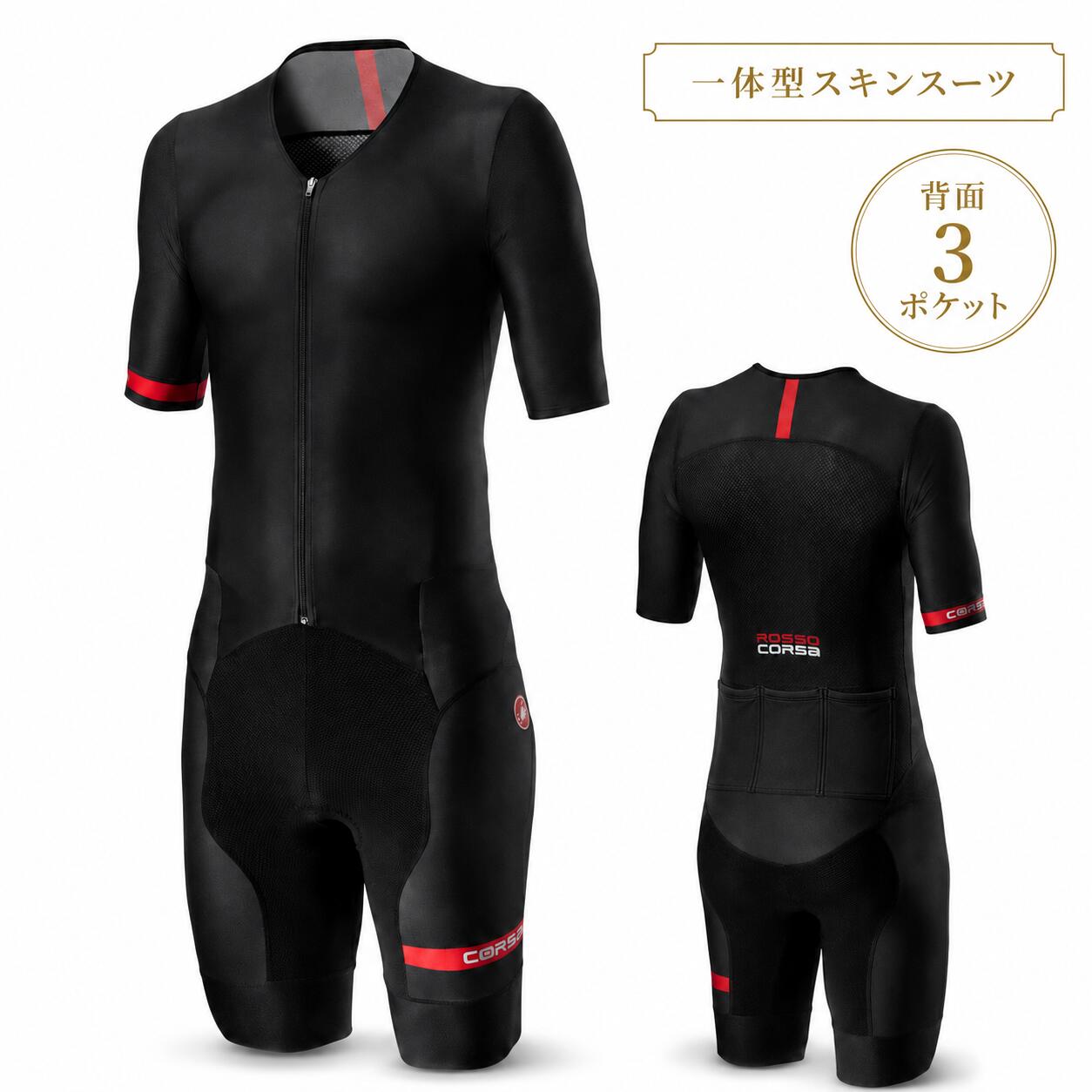 商品情報商品仕様■素材：Polyamid/Nylon+Spandex【商品特徴】トライアスロンは、水泳・自転車ロードレース・長距離走の3種目を、この順番で連続して行う耐久競技。【関連キーワード】自転車服 袖なし サイクリング用 サイクリング...