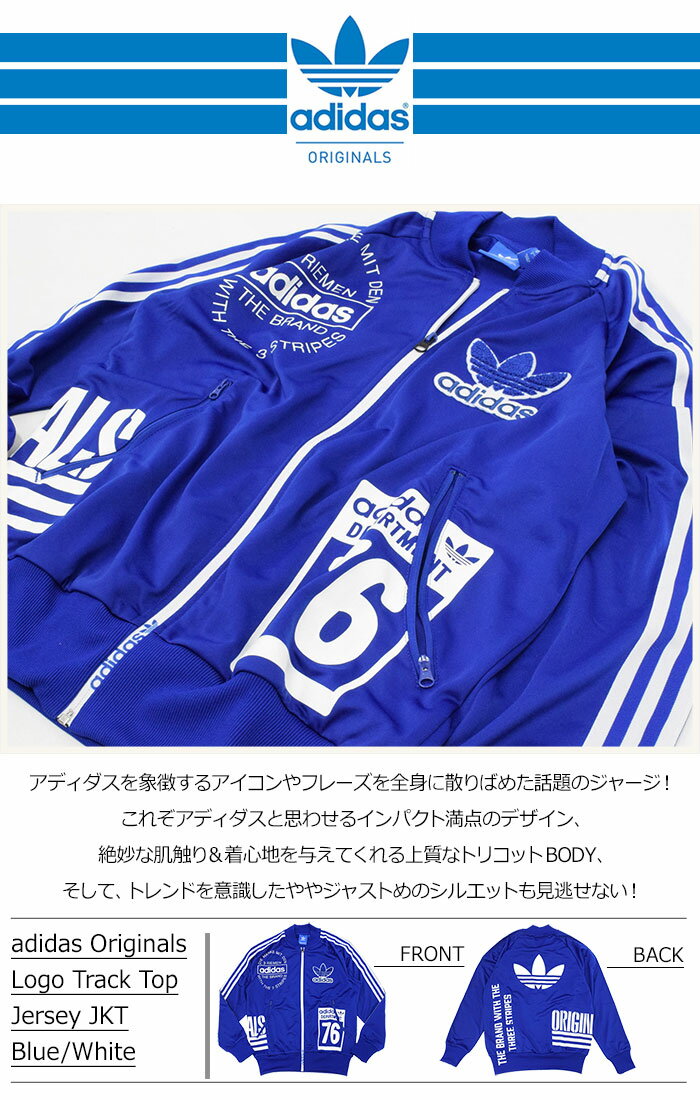 楽天市場】アディダス adidas ジャージー ジャケット メンズ 楽天市場】アディダス adidas ジャージー ジャケット メンズ