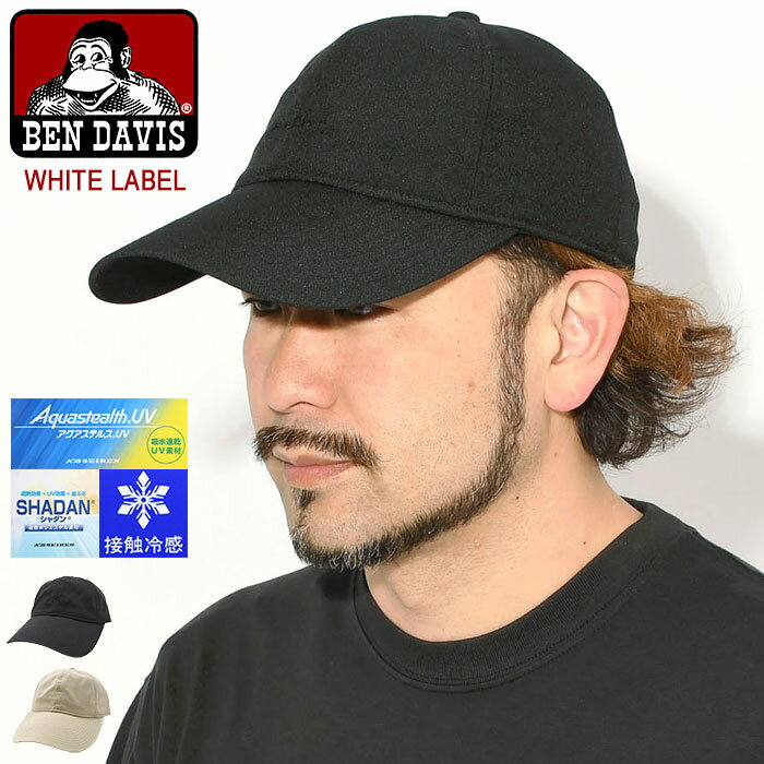 メーカー希望小売価格はメーカー商品タグに基づいて掲載しています。 ブランド説明 1800年代からアメリカにおいて衣類を製造し、1935年にBEN DAVIS Manufacturingを設立。 BEN DAVIS誕生の背景にはBEN DAV...