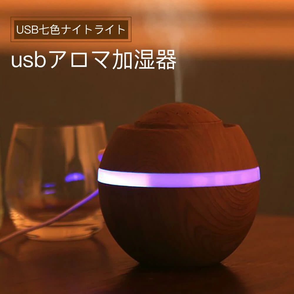 静穏設計品名：USB加湿器タンク容量：500ML噴霧：40ML/Hサイズ：11.8*11.8*11.8CMライト：カラフル電圧：5V/500MAパワー：2.5W本体材質：PP静穏設計品名：USB加湿器タンク容量：500ML噴霧：40ML/H...