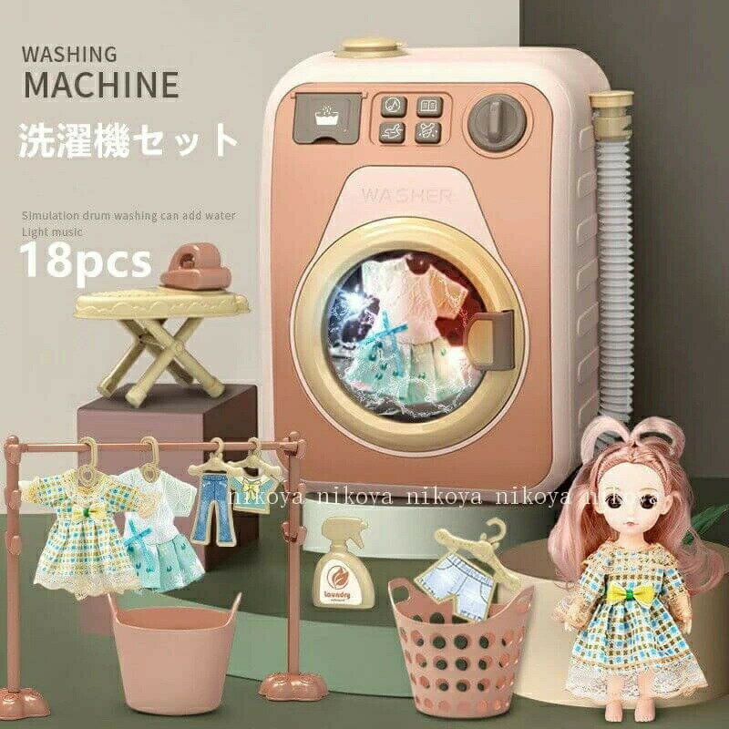 商品仕様素材 PP PVCtype 18点セットカラー グリーン,オレンジ仕様 【家事の楽しさ】：電動ミニ洗濯機は、子供たちが本当の楽しみを楽しむためのドラムタイプの本物の洗えるおもちゃをシミュレートします。お子さんとお友達に楽しんでもらい...