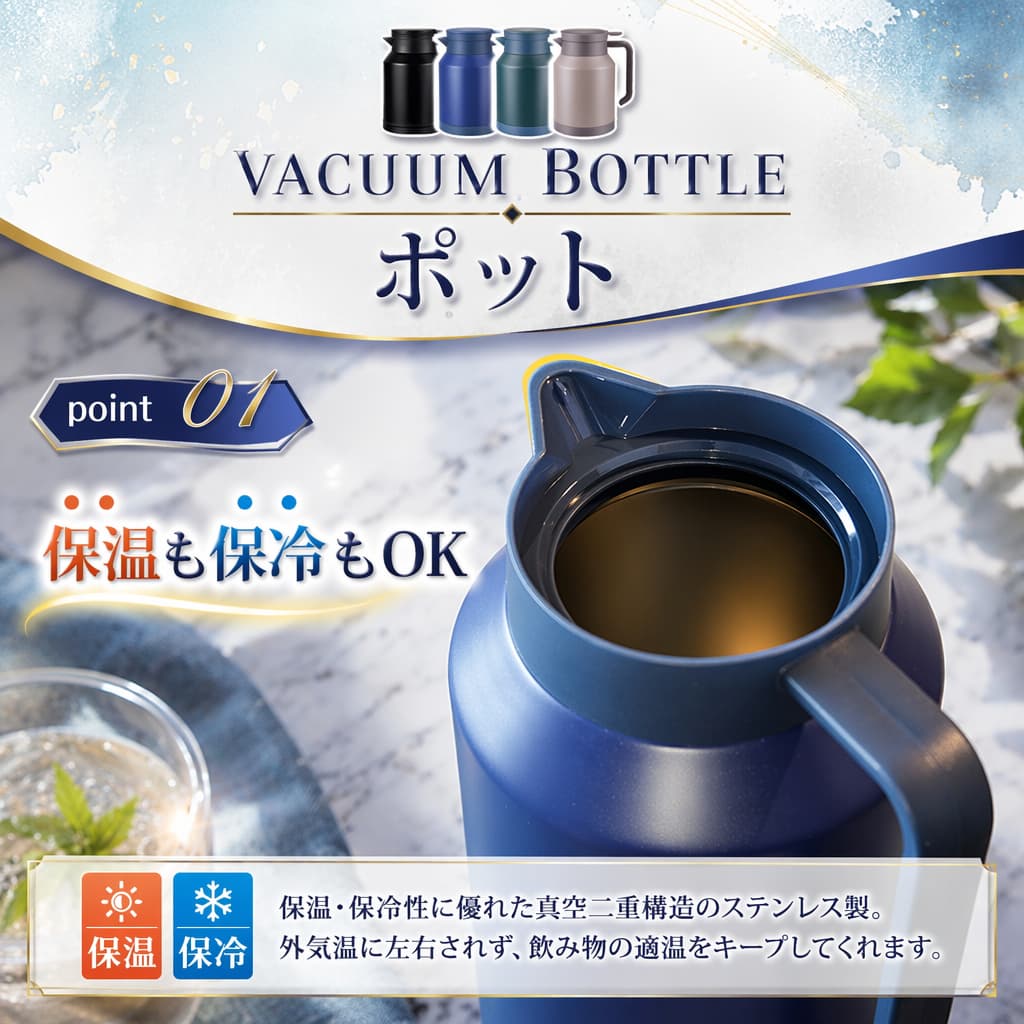 【1.5L大容量】：卓上ポットは一回のお湯を沸かすと家族全員の飲み水の需要を満たすことができます。頻繁にお湯を沸かす必要はなく、時間を節約できます、シンプルでユニークなデザインで、キッチンやデスクトップの装飾としても使用できます。【断熱設計...