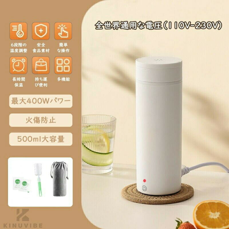 商品仕様商品名：携帯型電気ケトルカラー：ホワイト材質:304/ 316ステンレス鋼、pp容量：500ml定格電圧：110V-230V調温：45℃/60℃/70℃/80℃/90℃/100℃適用場所：ホテル、オフィス、車、通勤通学、防災用、旅行...