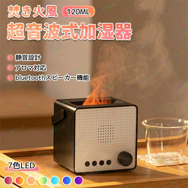 商品詳細サイズ 本体サイズ ：121*114*112mm重量 重量 ：412g材質 材質 ：ABS/PP/電子部品タンク容量 タンク容量 ：120ml定格電力 定格電力 ：≦10W定格入力 定格入力 ：DC5.0V / 2.0A特徴 機能：...