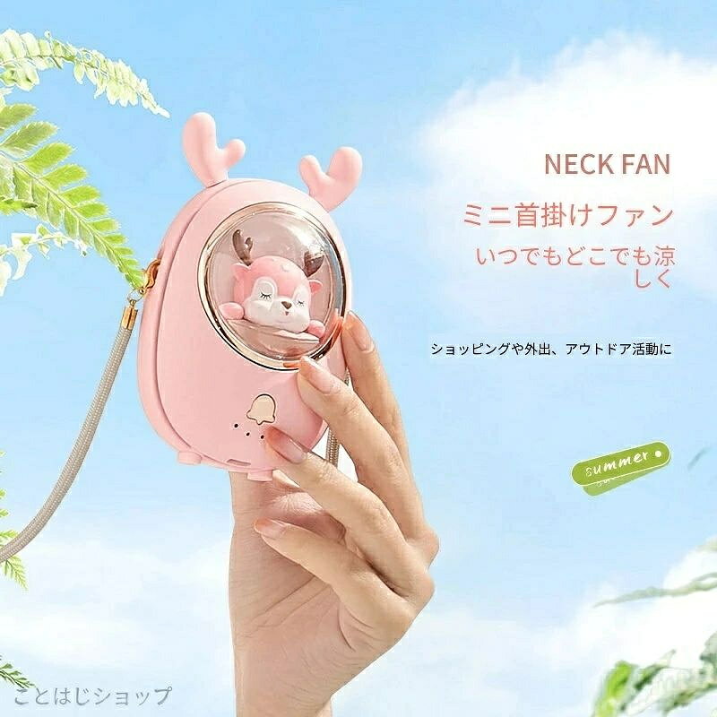 商品属性: 電源方式：USB。 騒音値：36-45dB 。 定格電圧：5V。 操作方式 操作方式：機械式。 質量（本体） 質量：144g。 カラー / 仕様 カラー：ホワイト、ピンク、イエロー。 ギフトセット： ホワイト ギフトボックス入り...