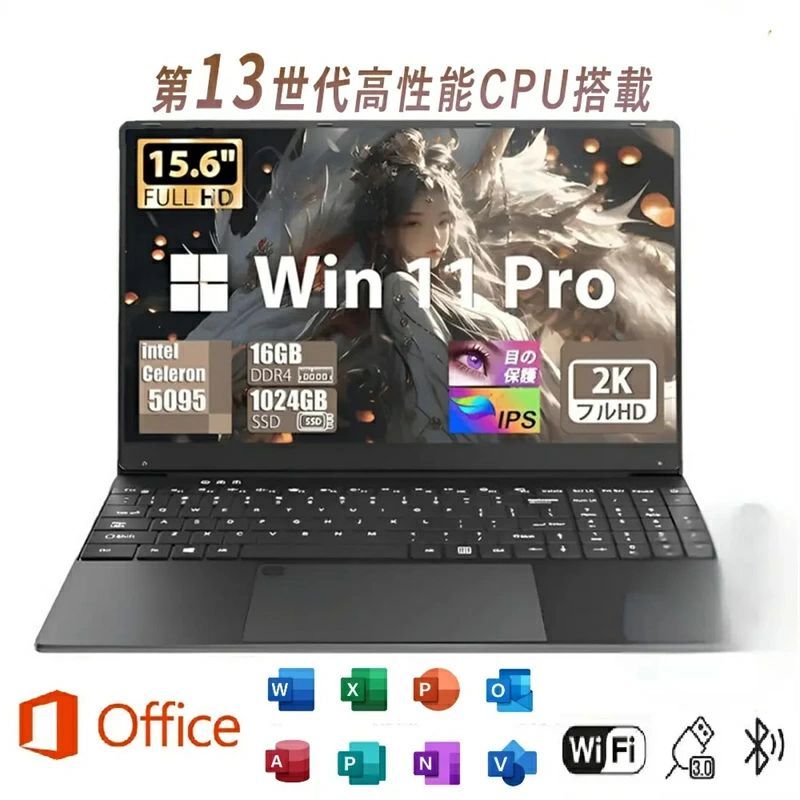 画面サイズ：14 インチ/15.6インチ/17.3インチ ハードディスク容量：128G/256GB/512GB/1TB/2TB CPUモデル：Intel第11世代/Intel第12世代 インストール済みのRAMメモリサイズ：6GB/8GB/...