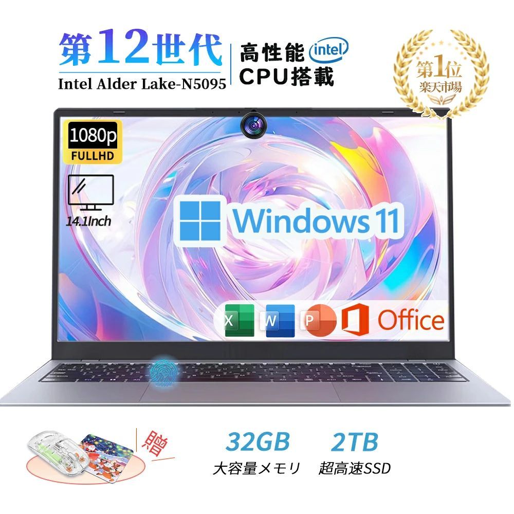 商品説明 CPU 概要【IntelRJ4025】 コア数：2 ベース動作周波数：2.0GHz ブースト動作周波数：2.9 GHz 製程技術：14nm 画面サイズ14.1インチ メモリ12GB SSD128GB/256GB/512GB 102...