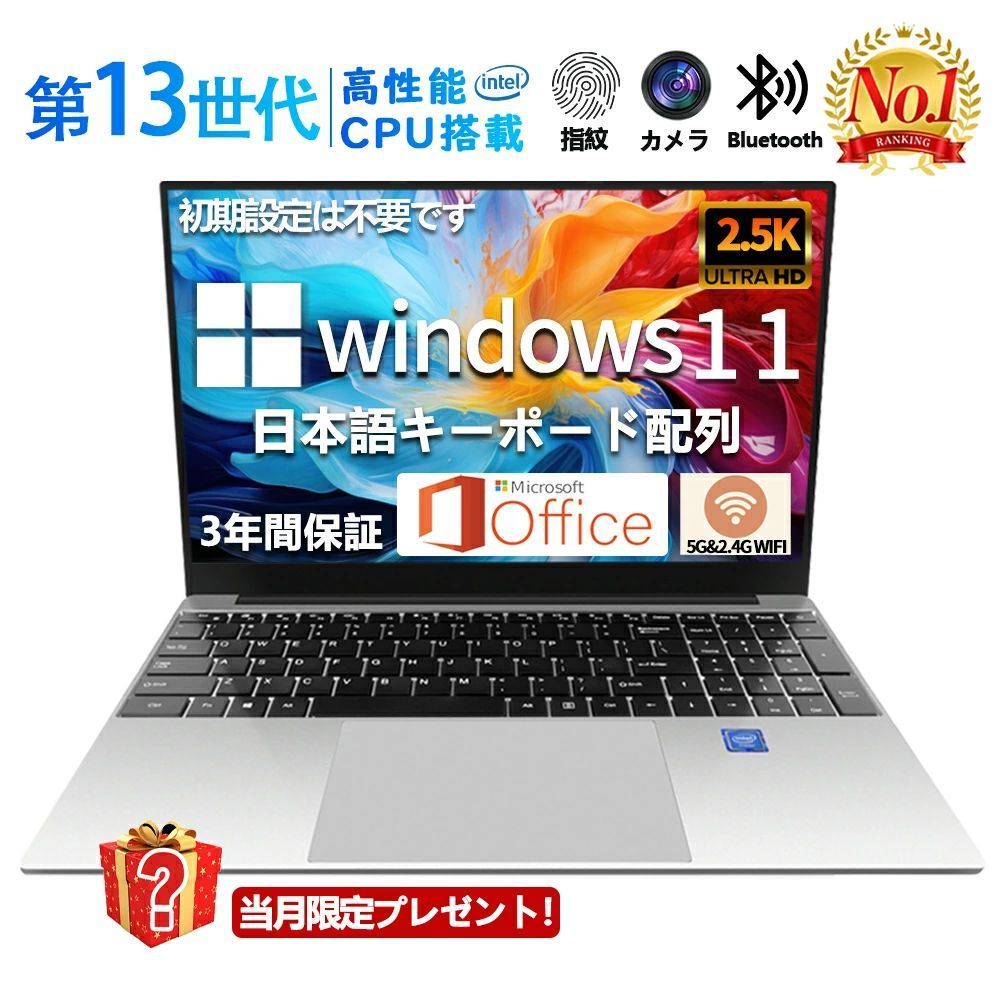 商品情報画面サイズ14 インチ/15.6インチ ハードディスク容量128G/256GB/512GB/1TB/2TB CPUモデルIntel第11世代/Intel第12世代/Intel第13世代 インストール済みのRAMメモリサイズ6GB/8...